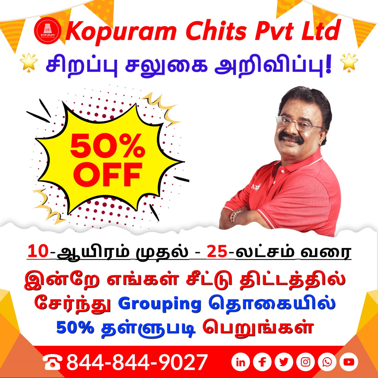 Kopuram Chit Fund Company | High Return Investment Schemes